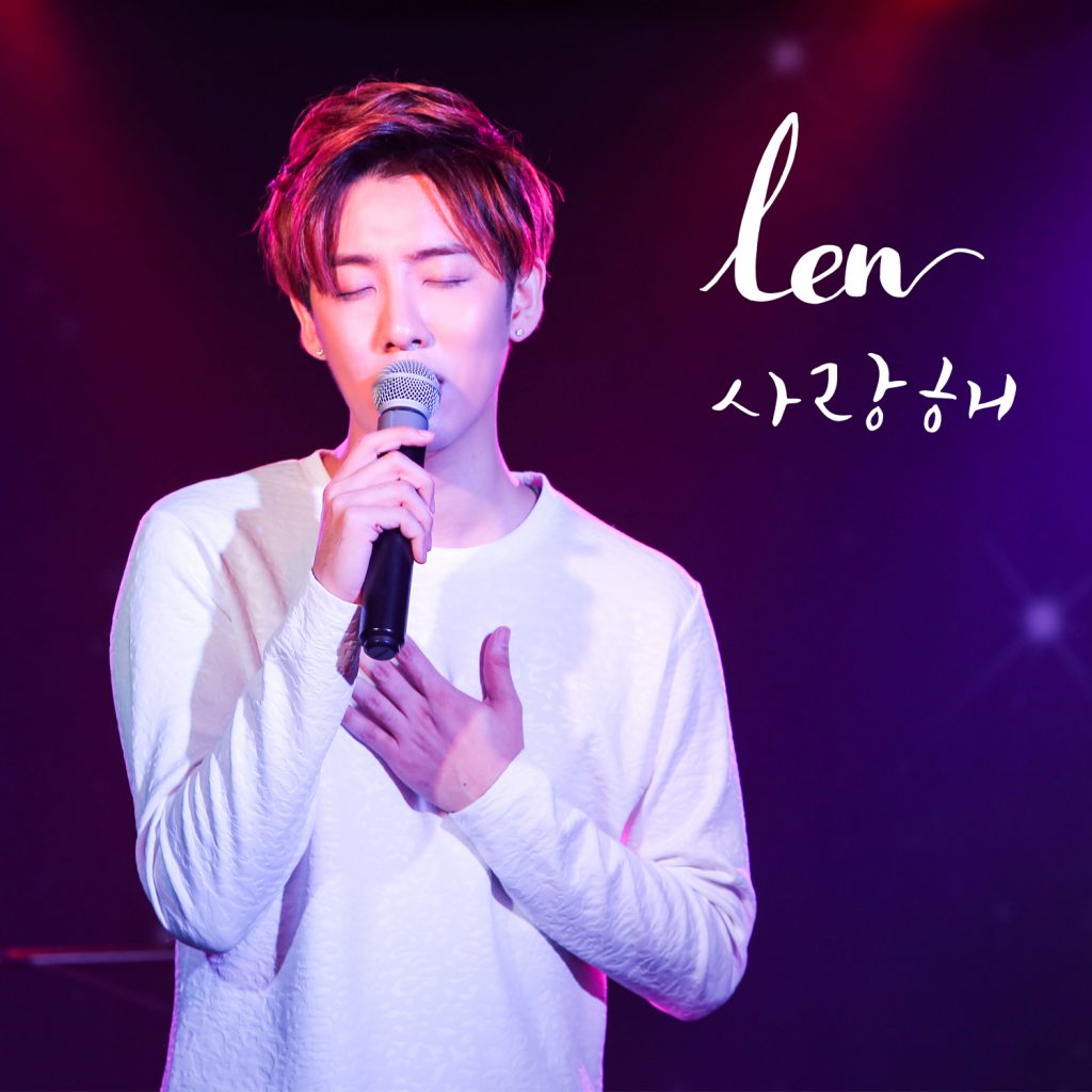 CD | LEN Official Store