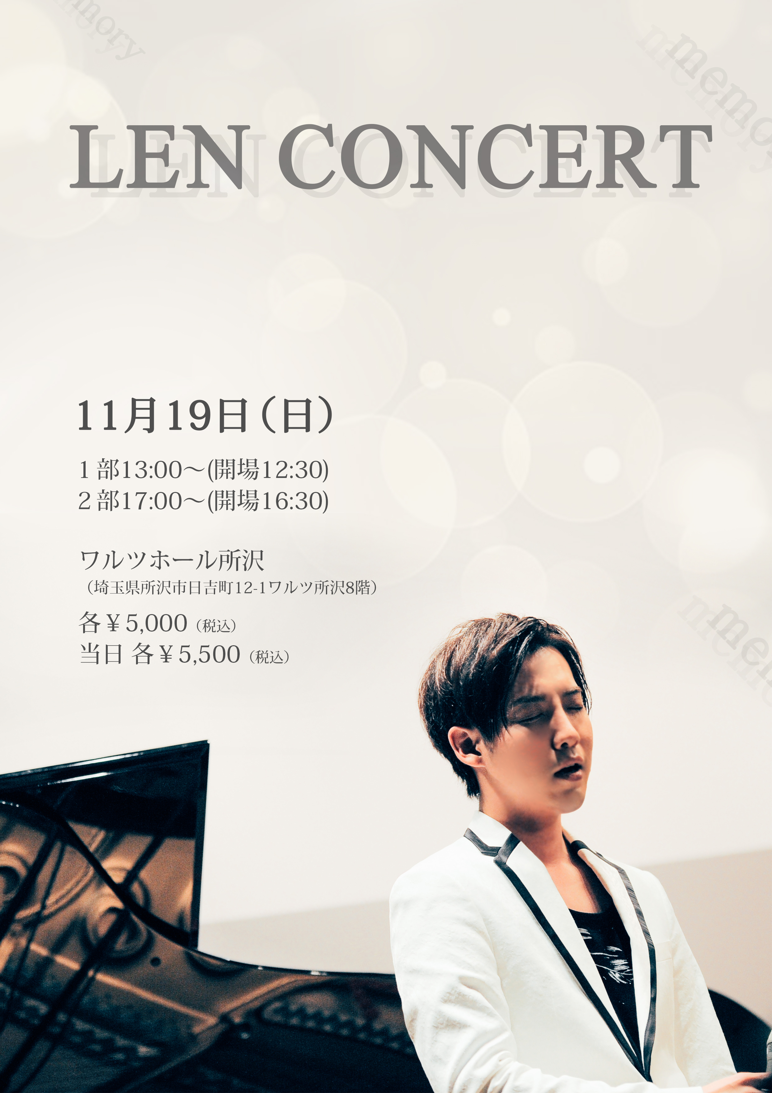 LEN Official Store | LEN Official Store