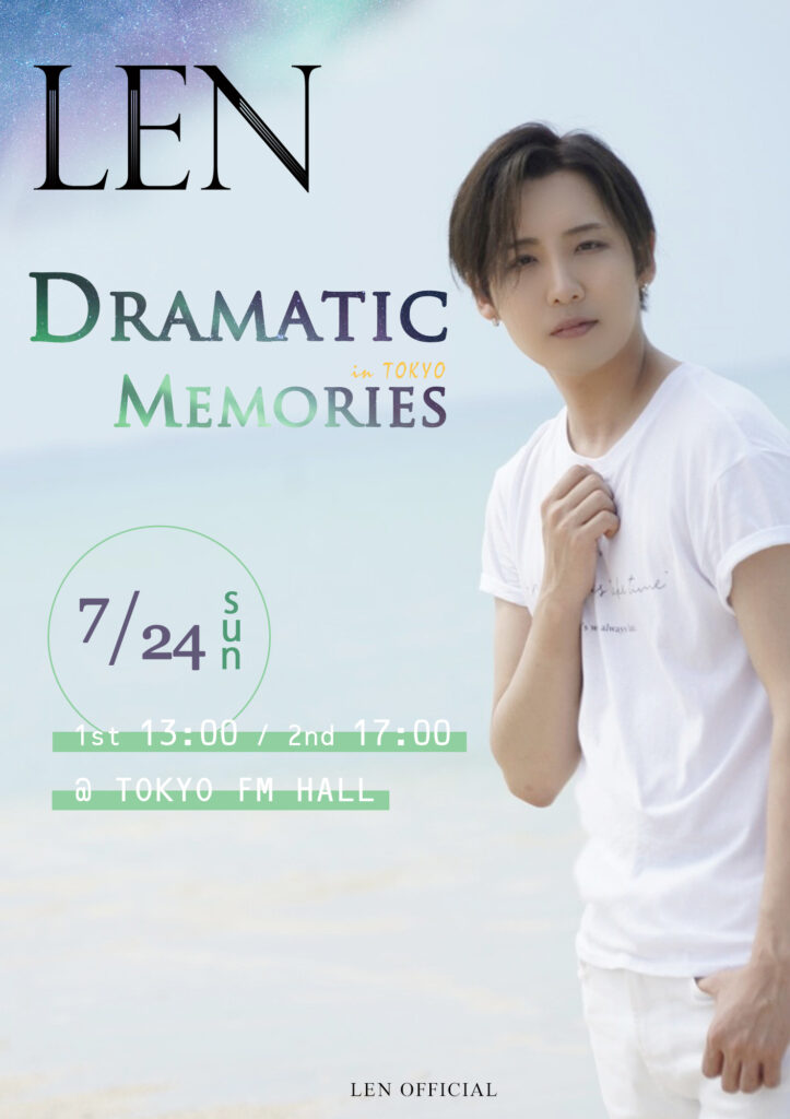 LEN Official Store | LEN Official Store