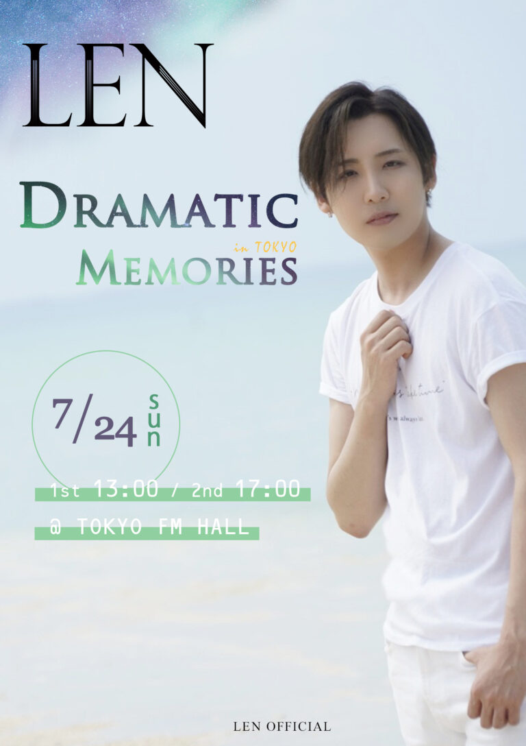 LEN Official Store | LEN Official Store