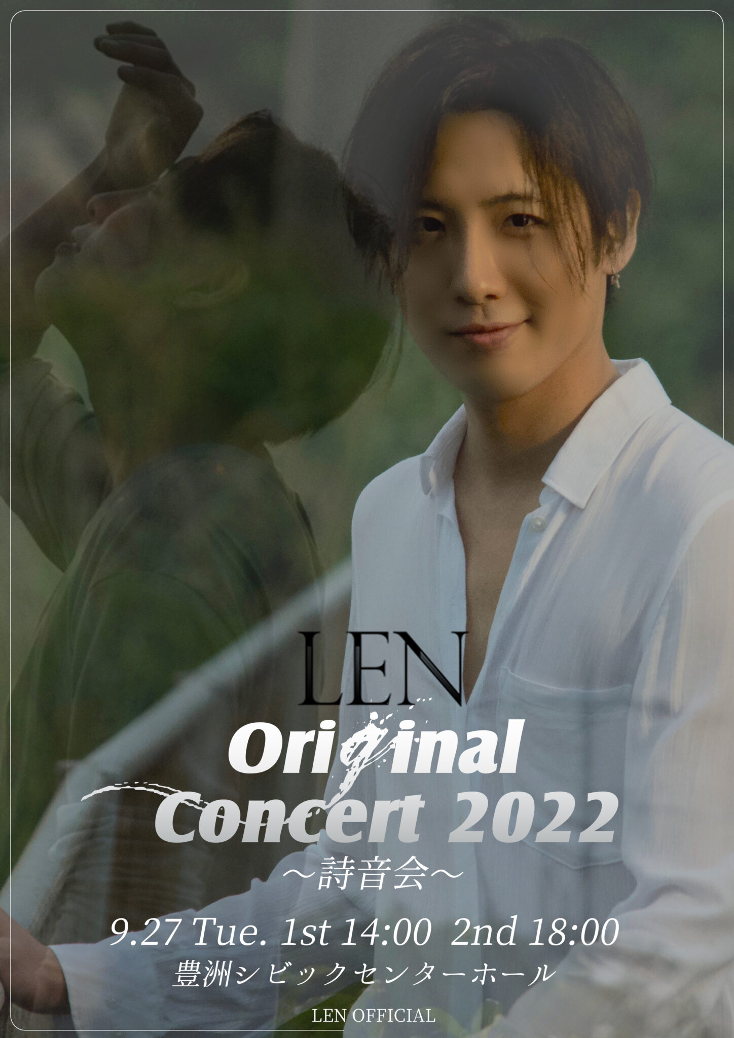 LEN Official Store | LEN Official Store