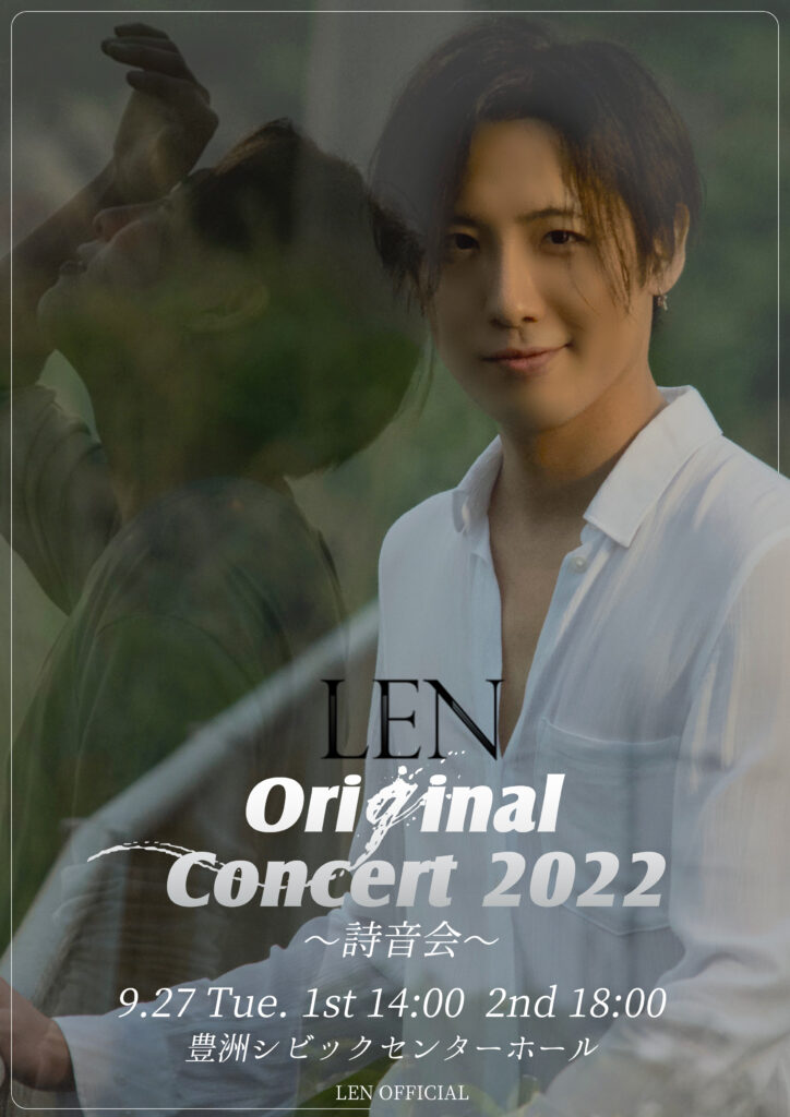 LEN Official Store | LEN Official Store