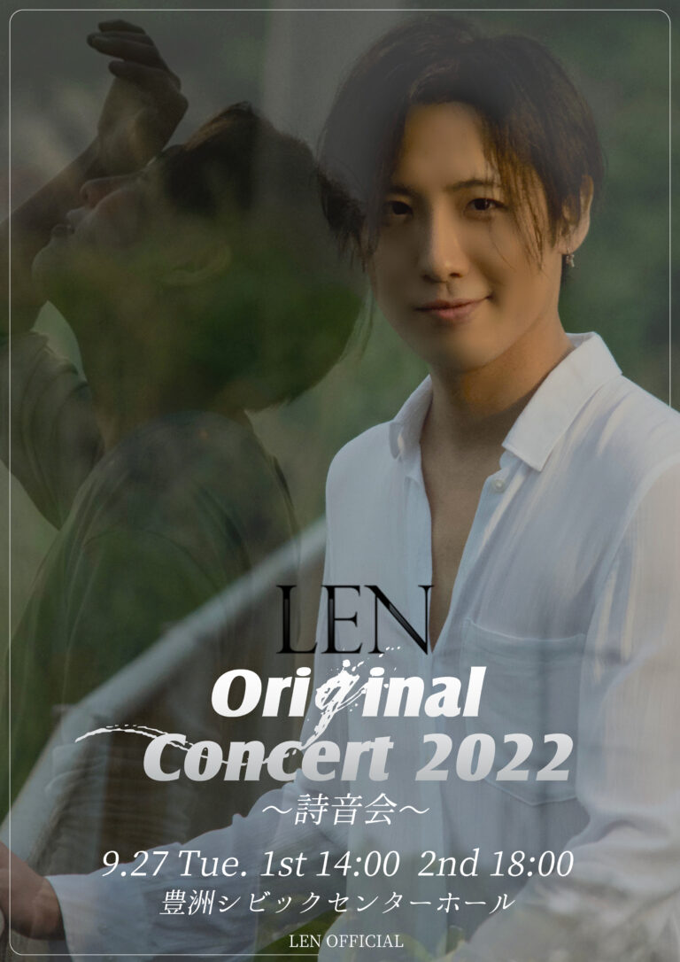 LEN Official Store | LEN Official Store