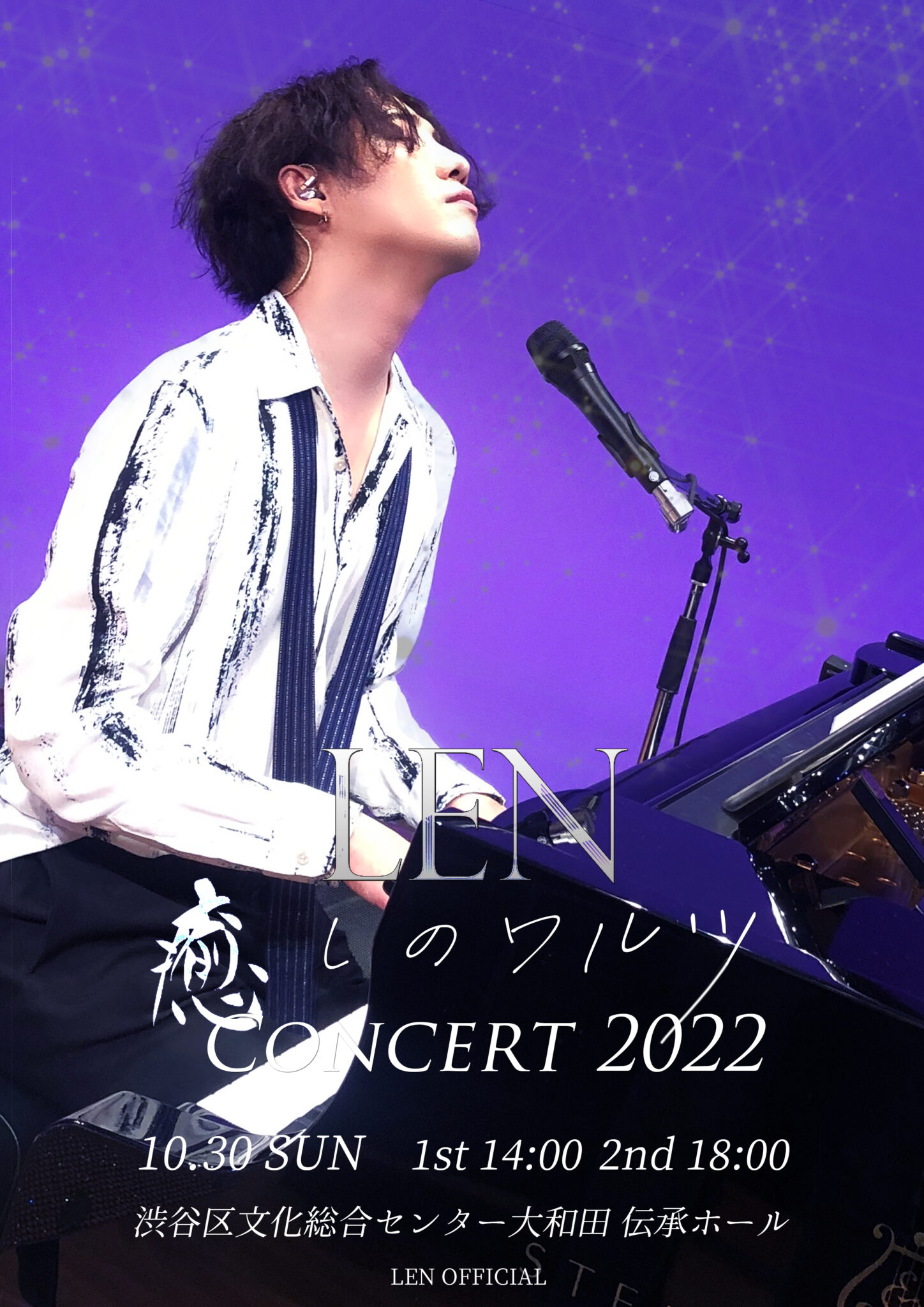 LEN Official Store | LEN Official Store