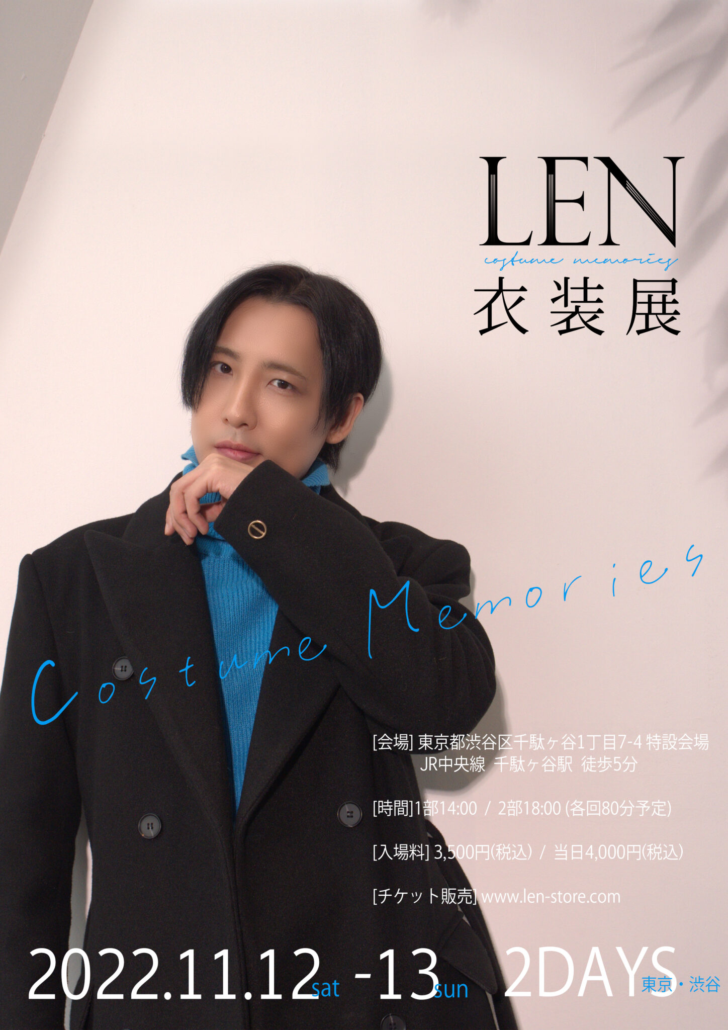 LEN Official Store | LEN Official Store