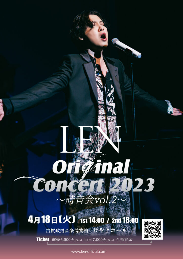 LEN Official Store | LEN Official Store