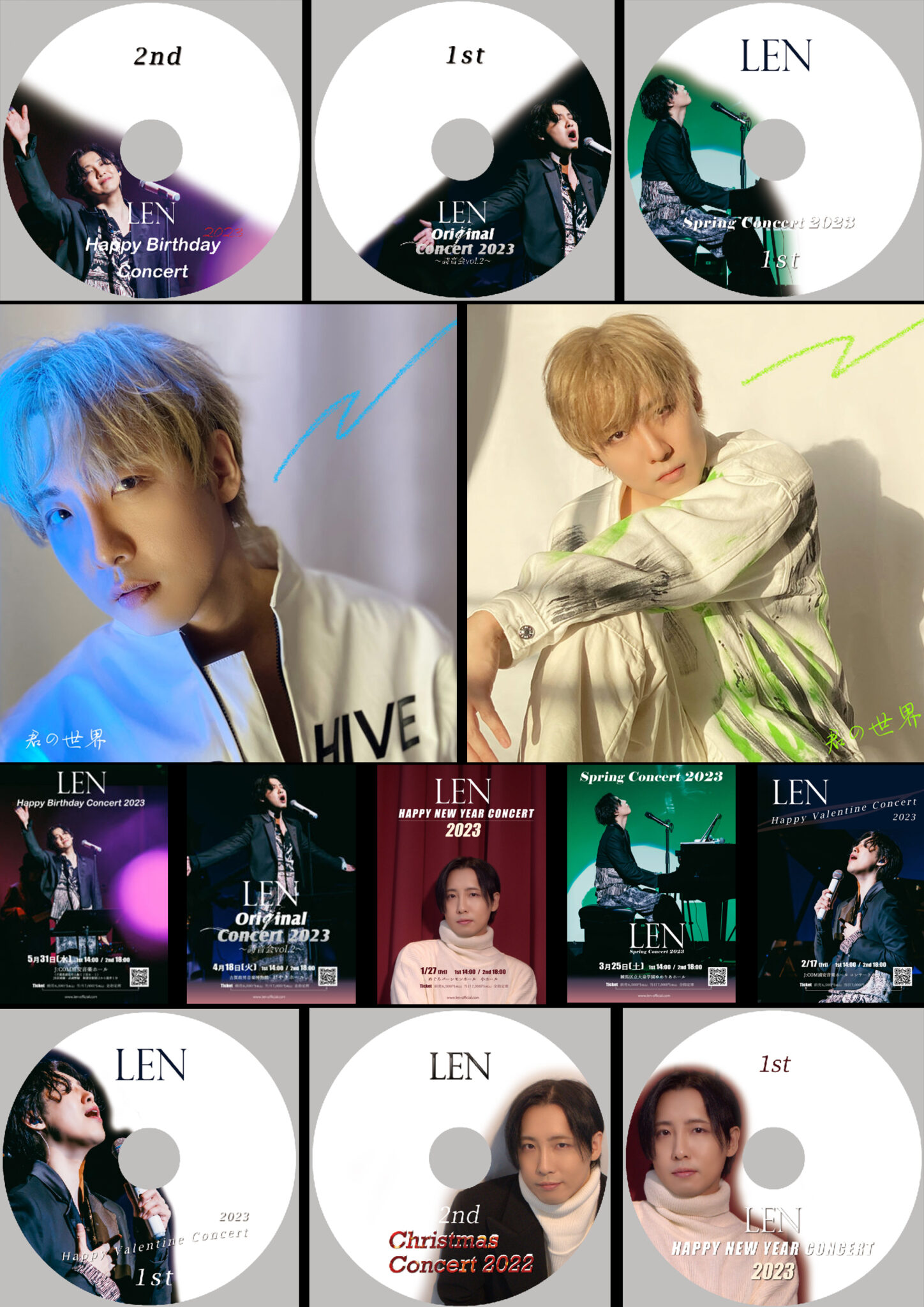 LEN Official Store | LEN Official Store