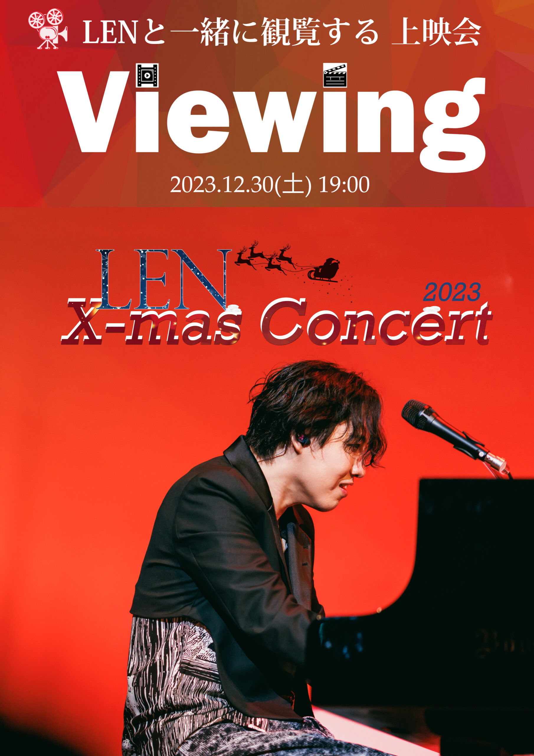 LEN Official Store | LEN Official Store