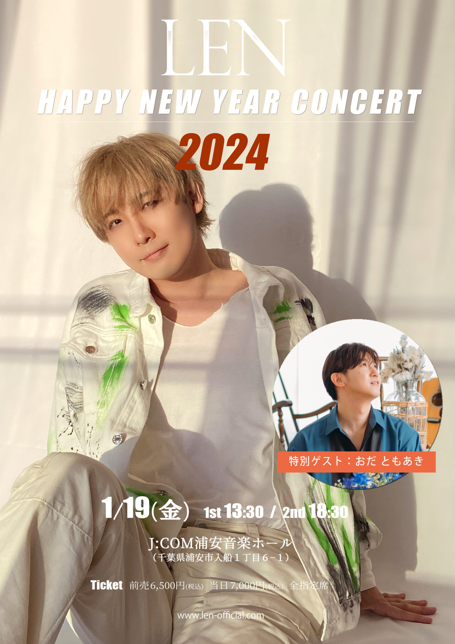 LEN Official Store | LEN Official Store