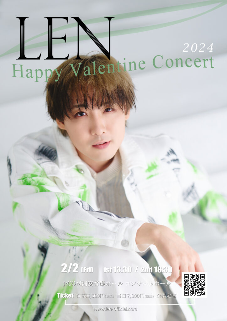 LEN Official Store | LEN Official Store