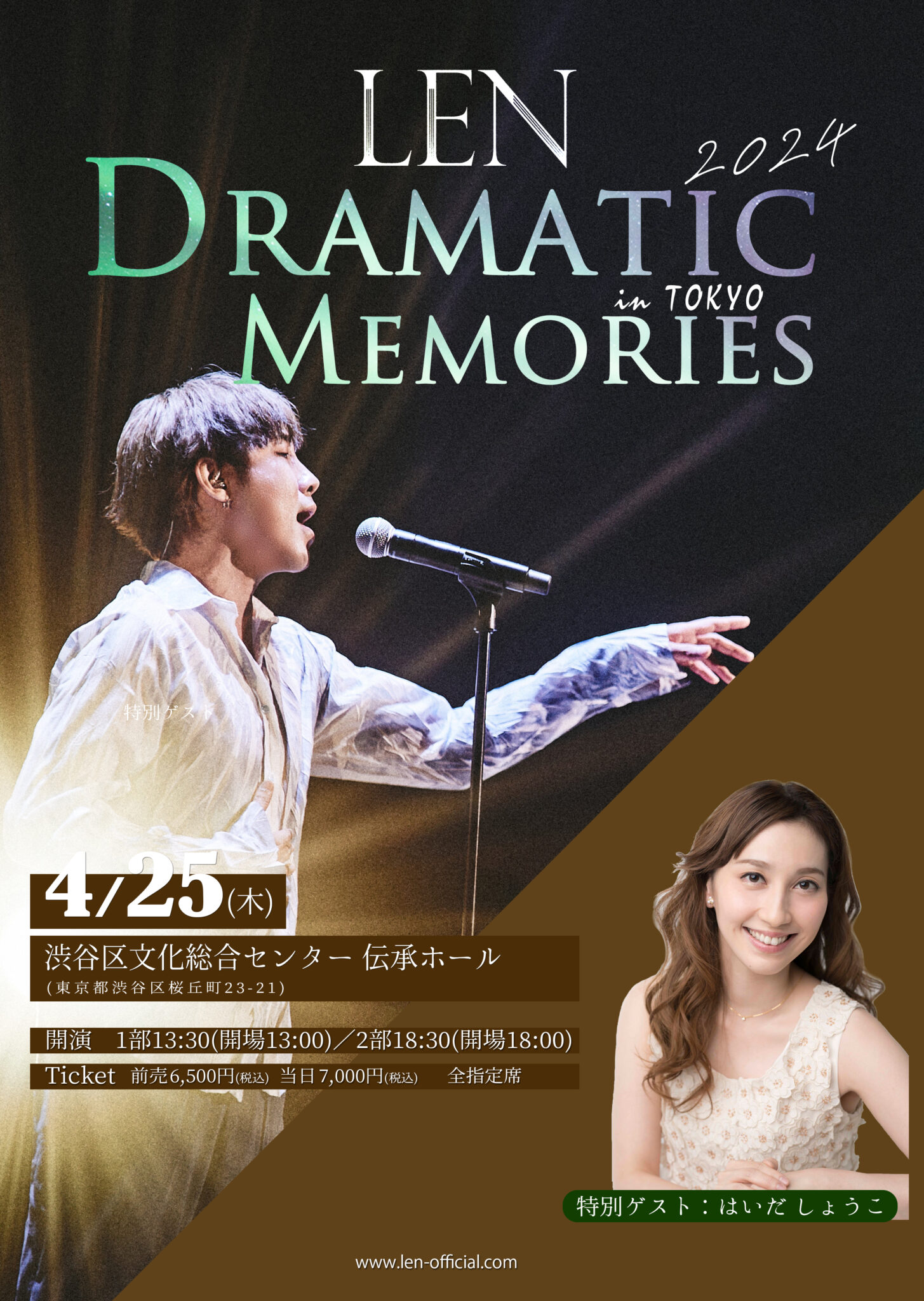 LEN Official Store | LEN Official Store