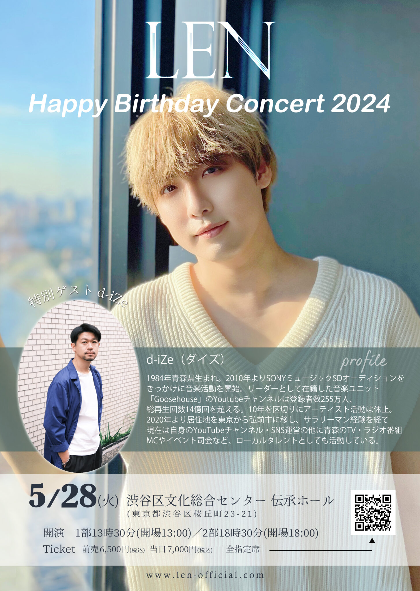 LEN Official Store | LEN Official Store