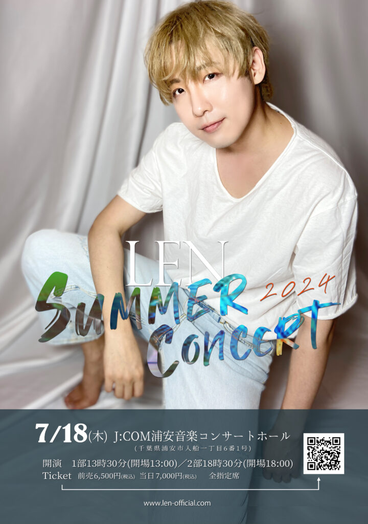 LEN Official Store | LEN Official Store