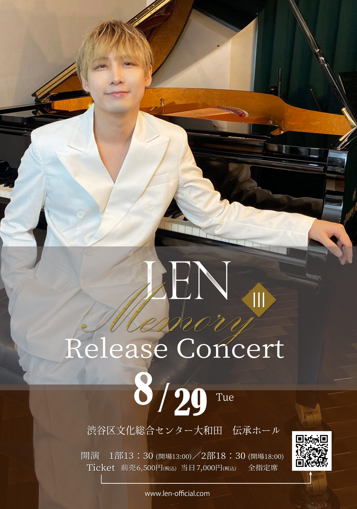 LEN Official Store | LEN Official Store