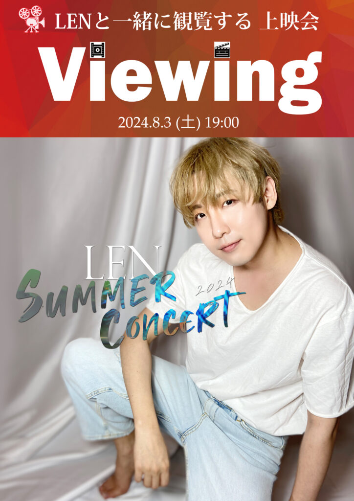 LEN Official Store | LEN Official Store