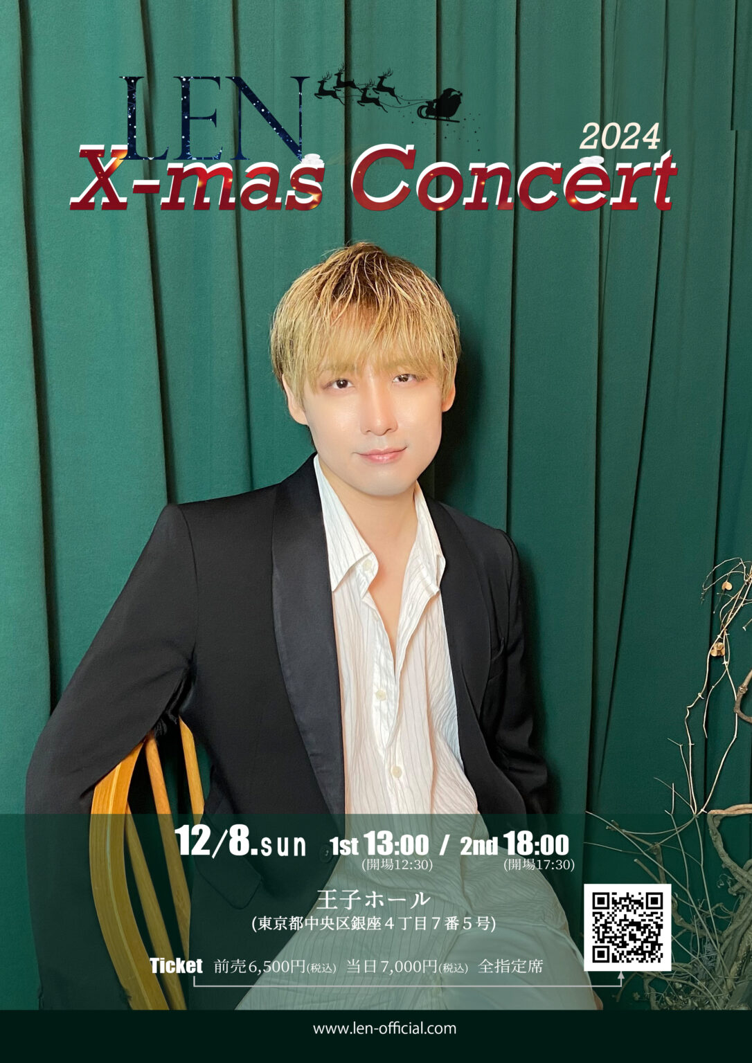 LEN Official Store | LEN Official Store