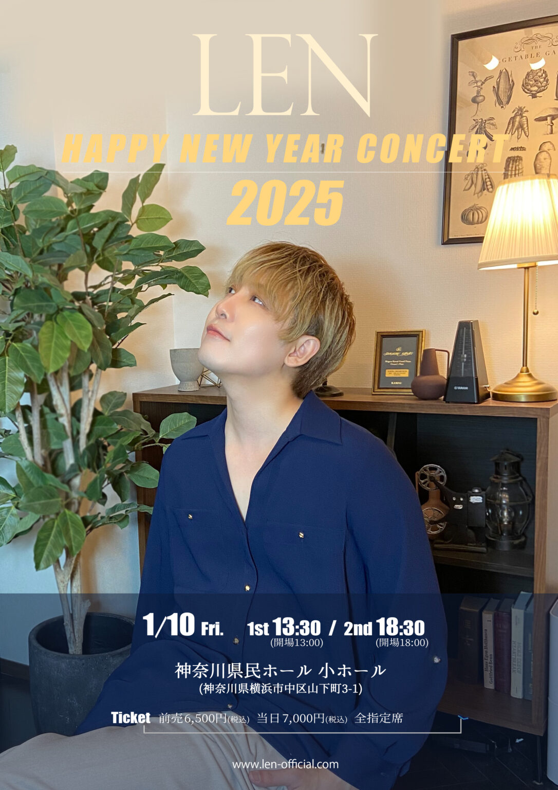 LEN Official Store | LEN Official Store