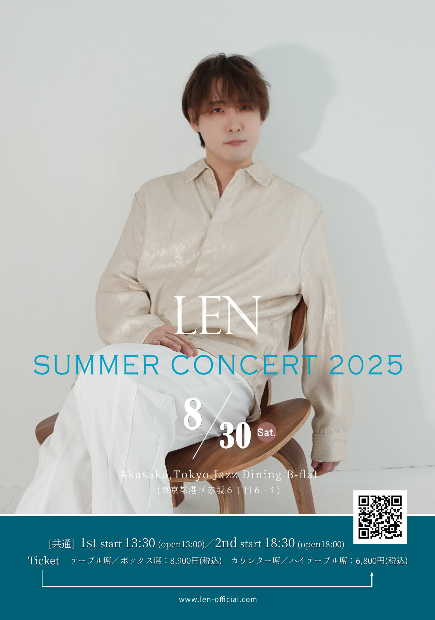 LEN Official Store | LEN Official Store