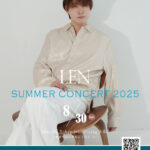 LEN「SUMMER CONCERT 2025」 | LEN Official Store