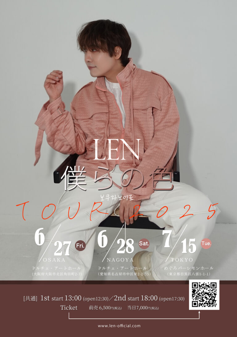LEN Official Store | LEN Official Store
